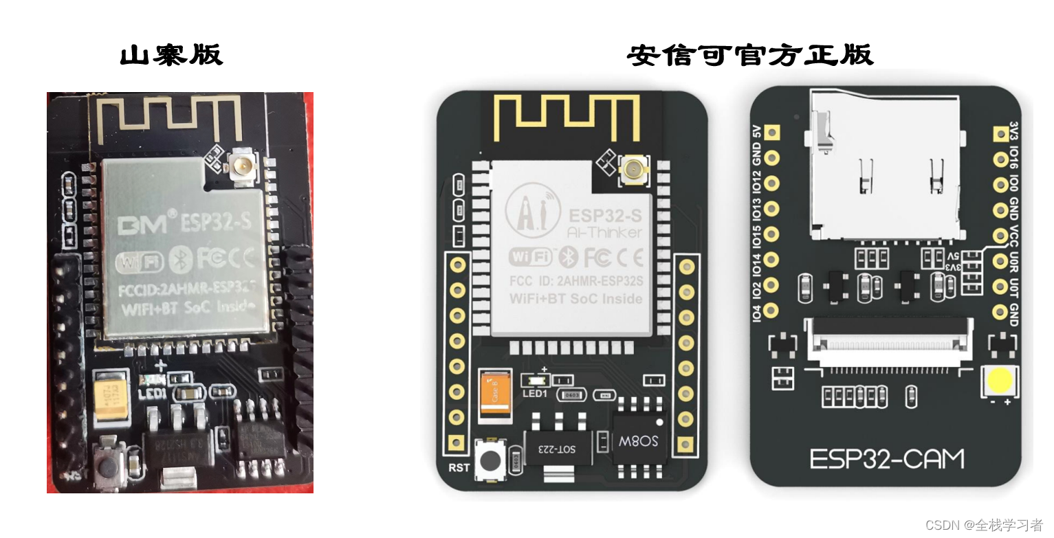 esp32-cam避坑指南和ESP32-CAM开发工具的选择_esp32-cam vscode选哪个-CSDN博客