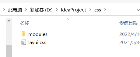 Layui的基本使用(Idea)_idea如何搭建layui项目-CSDN博客