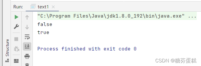 String类的常用方法string常用方法 Csdn博客