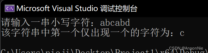 找到第一个仅出现一次的字符【笔记】给定一个只包含小写字母的字符串请你找到第一个仅出现一次的字符。如果没有输出 Csdn博客