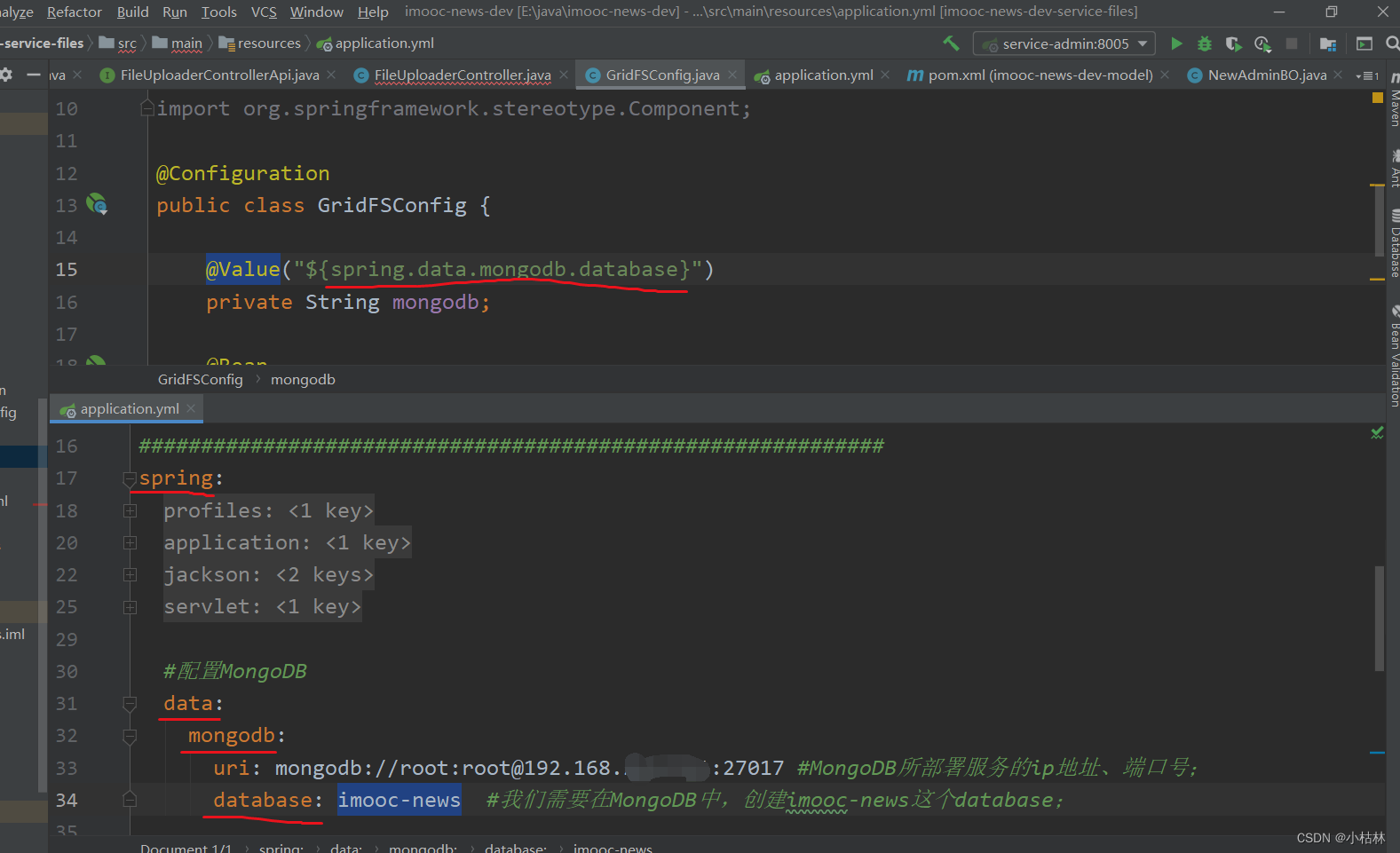 56：第五章：开发admin管理服务：9：开发【文件上传到，mongodb的gridfs中，接口】；（把文件上传到gridfs的sop）（具体到这儿，就是把人脸图片，上传到gridfs