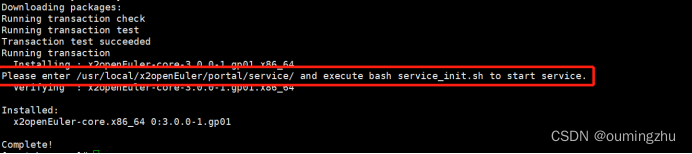 CTyunOS自动升级部署-CSDN博客