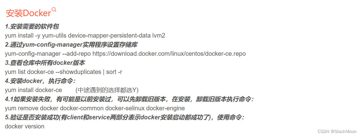 [DVWA靶场搭建]使用Docker搭建DVWA靶场_docker 拉取dvwa镜像-CSDN博客