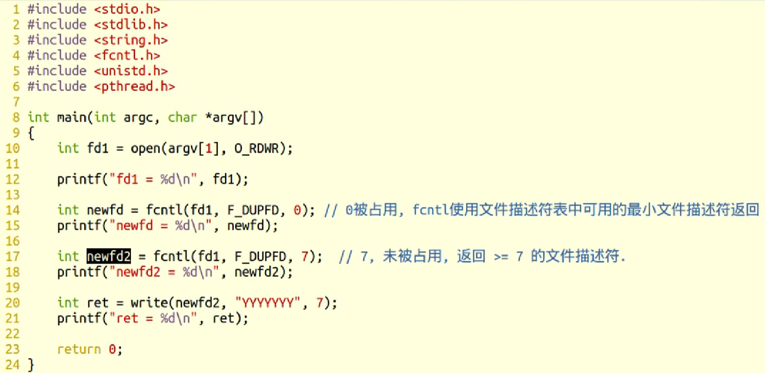 Linux系统编程——系统函数（调用）_linux c语言系统函数调用-CSDN博客