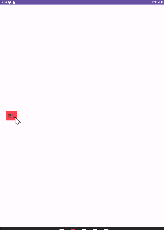 MotionLayout的大致使用_motionlayout使用-CSDN博客