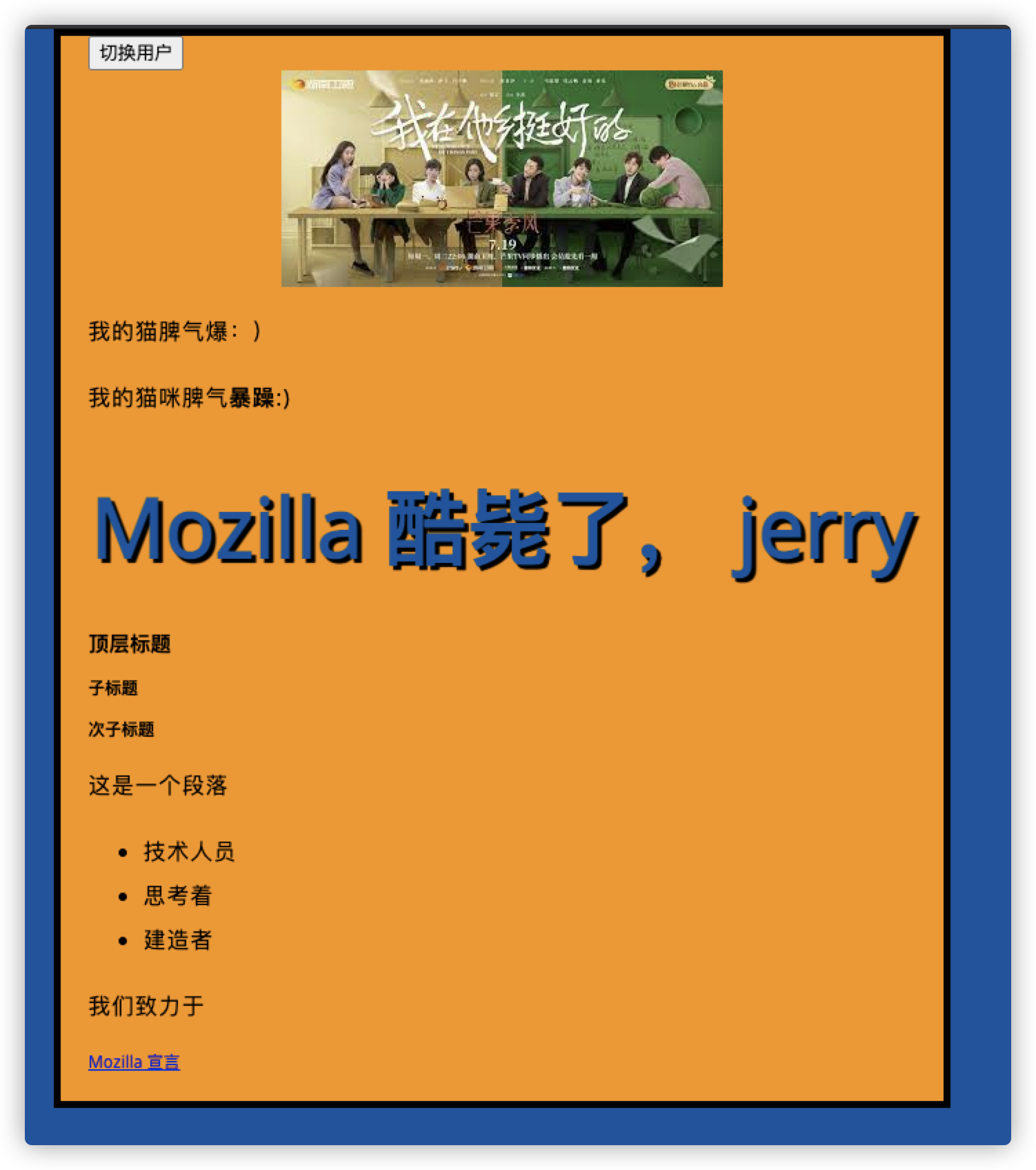 【前端】htmljscss开发入门超详细介绍htmljscss开发教程 Csdn博客