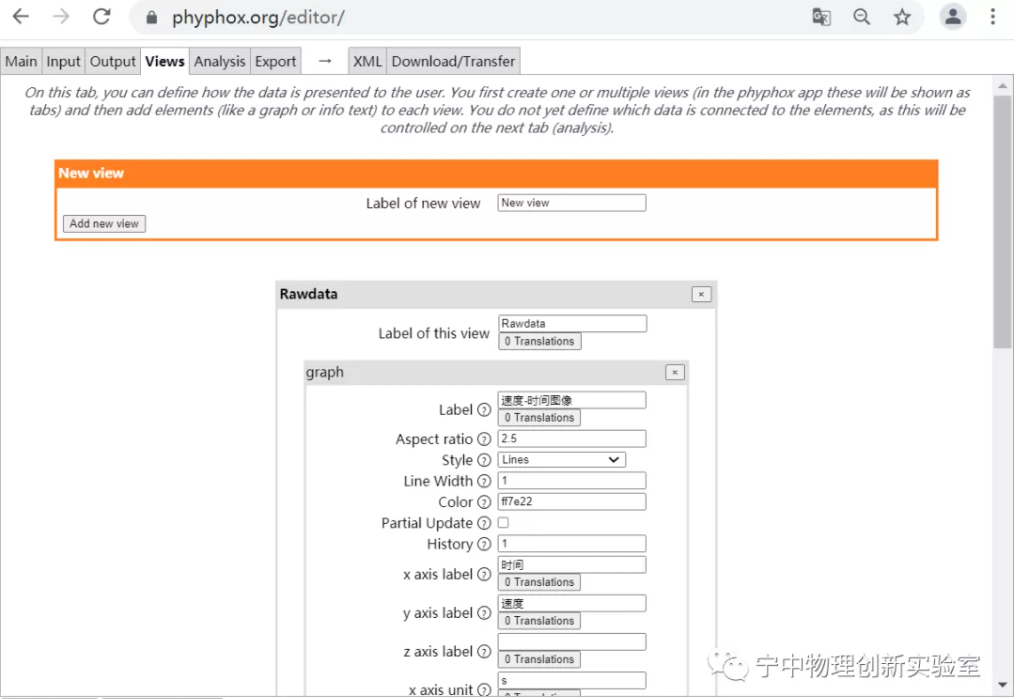 基于ESP32与phyphox的DIS实验制作（6）-用自制光电门研究平均速度和瞬时速度_phyphoxble::start-CSDN博客