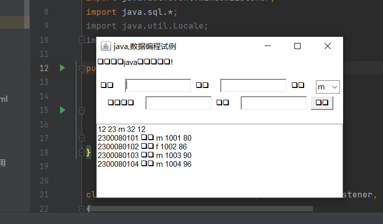 Java图像中文显示为乱码解决方法java Graphics2d 生成图片中文乱码 Csdn博客 