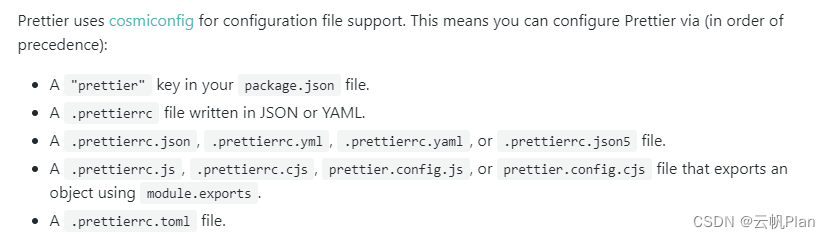vscode使用prettier格式化代码不起作用、配置不生效的解决方法_vscode prettier不生效-CSDN博客