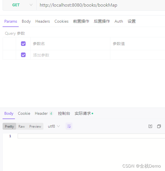 Spring中handlerinterceptor拦截器 Handlerinterceptor依赖 Csdn博客