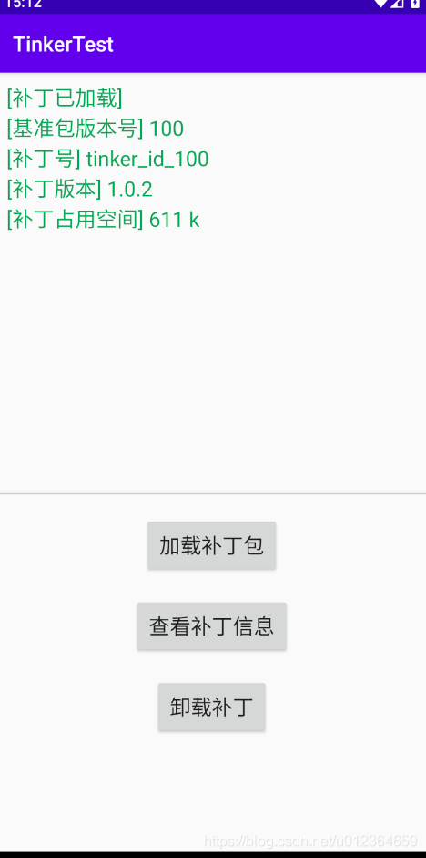 Android Tinker 基本使用教程-CSDN博客