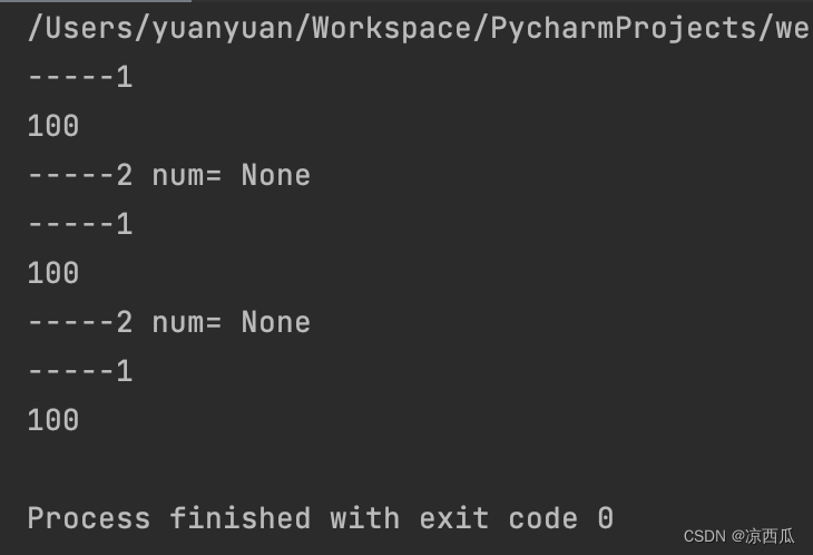 Python生成器 Csdn博客 