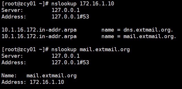 搭建 Extmail企业邮件服务-CSDN博客