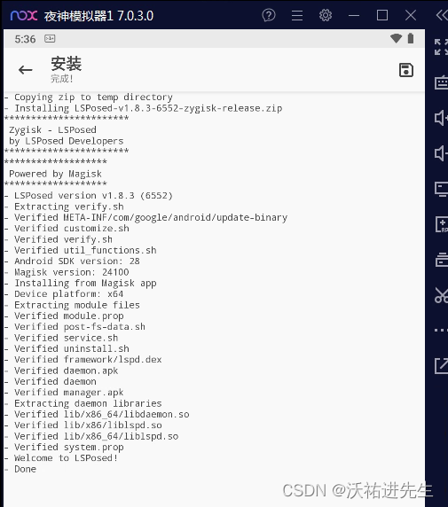 【xposed】虚拟机安装Magisk和LSPoesd_magisk on android x86-CSDN博客
