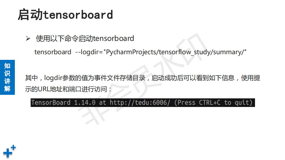 Python-Level5-day11:Tensorboard可视化与线性回归实现；模型保存加载；数据读取:文件读取/图片读取_读取tensorboard文件-CSDN博客