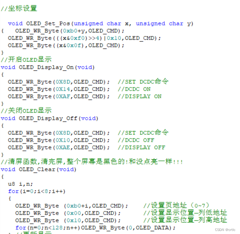 【STM32】max6675水温检测+OLED屏实时显示+串口有线传输+蓝牙无线传输_stm32 max6675-CSDN博客