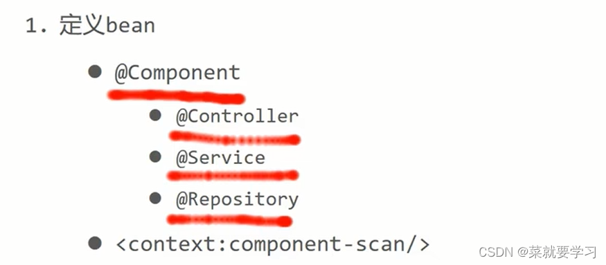 Spring： IOC 注解开发，管理第三方bean（IOC/DI配置/注解管理第三方bean、完成Spring与Mybatis及Junit的整合开发）_spring - mybatis 怎么 ...