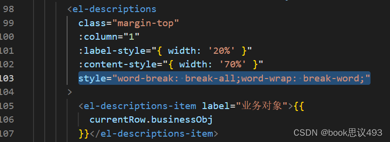 El Descriptions描述列表换行vue2descriptions 描述列表怎么支持跨行 Csdn博客