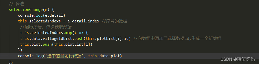 Uniapp实现表格的多选功能uview Uniapp Table勾选 Csdn博客 
