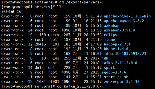 kafka集群的部署_kafka3.2 无zk集群部署-CSDN博客