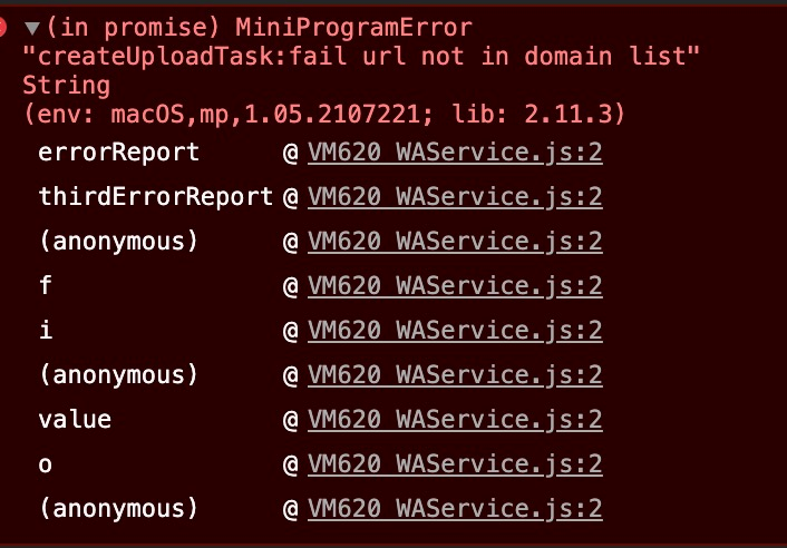 小程序上传图片报错MiniProgramError “createUploadTask:fail url not in domain list“ 解决方案_uploadfile:fail ...
