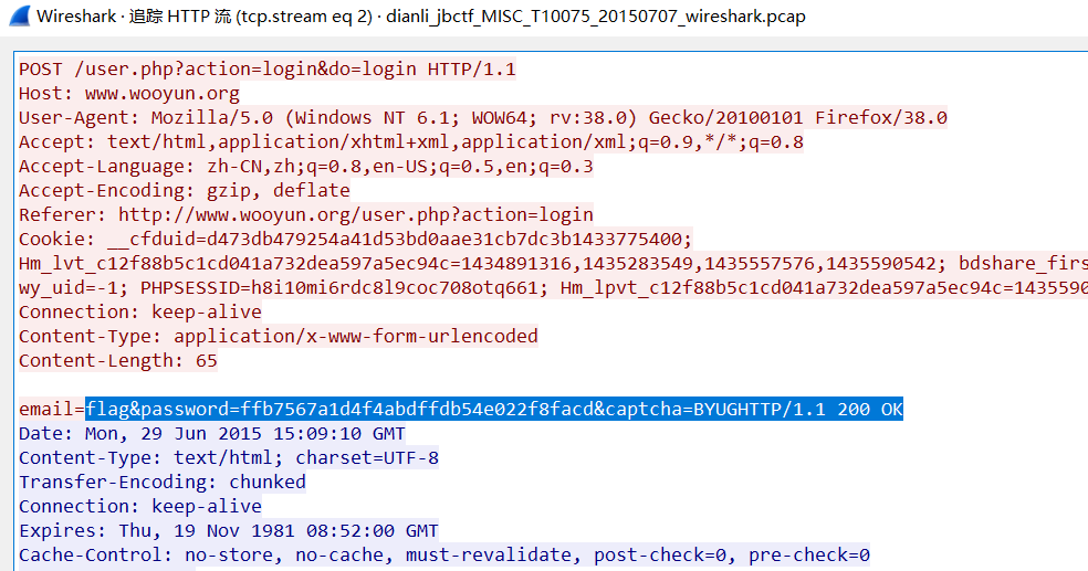 buuctf—wireshark 1_buuctf wireshark1-CSDN博客