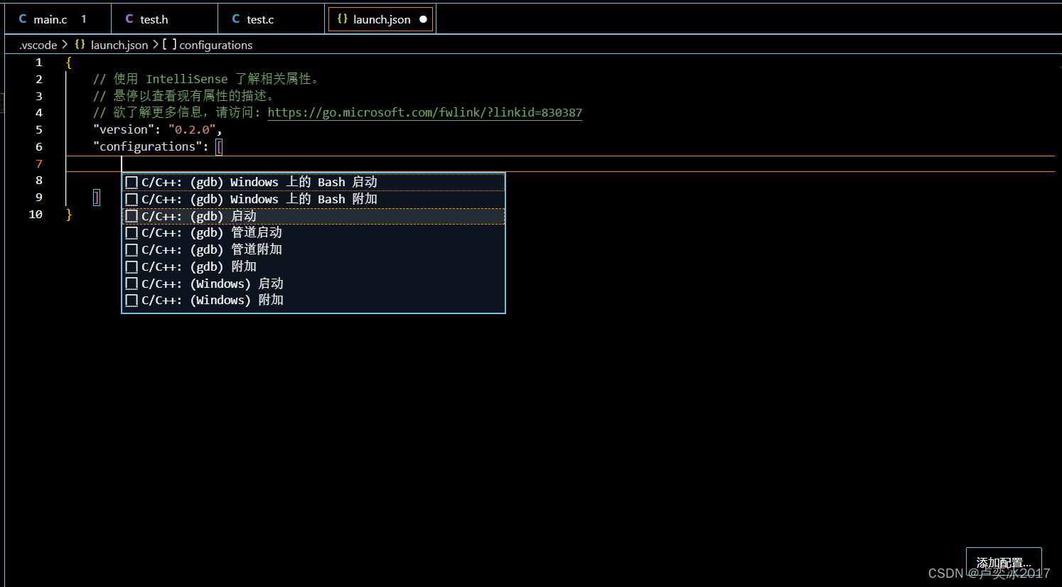 VS Code安装及(C/C++)环境配置(Windows系统)_vs code c++ windows-CSDN博客