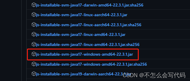 GraalVM安装与配置_graalvm最新安装-CSDN博客