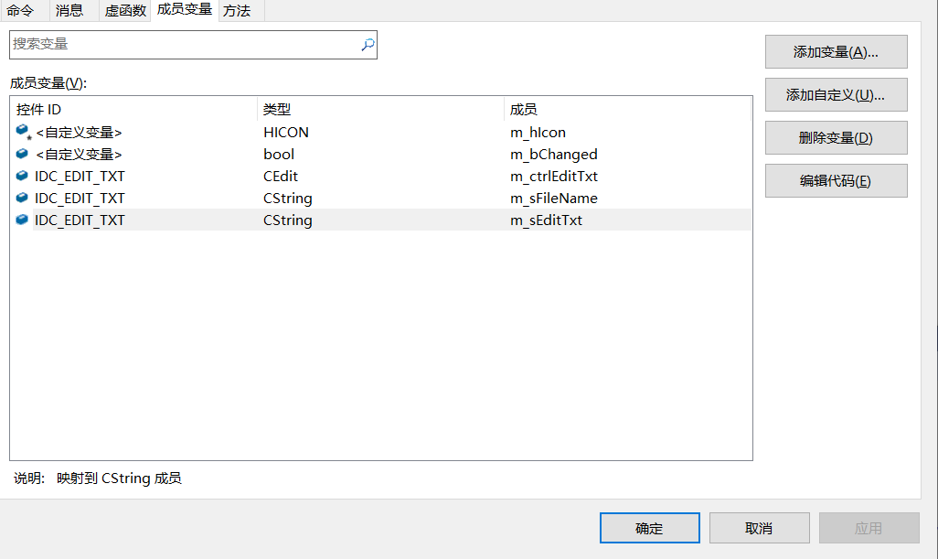 MFC文本编辑器的设计与实现_mfc多文档富文本编辑器-CSDN博客