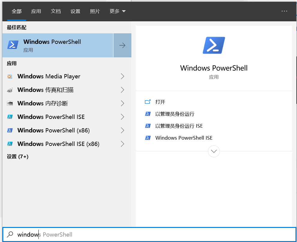 vue无法加载文件C:\Users\Administrator\AppData\Roaming\npm\vue.ps1_vue为什么读取不到d盘-CSDN博客