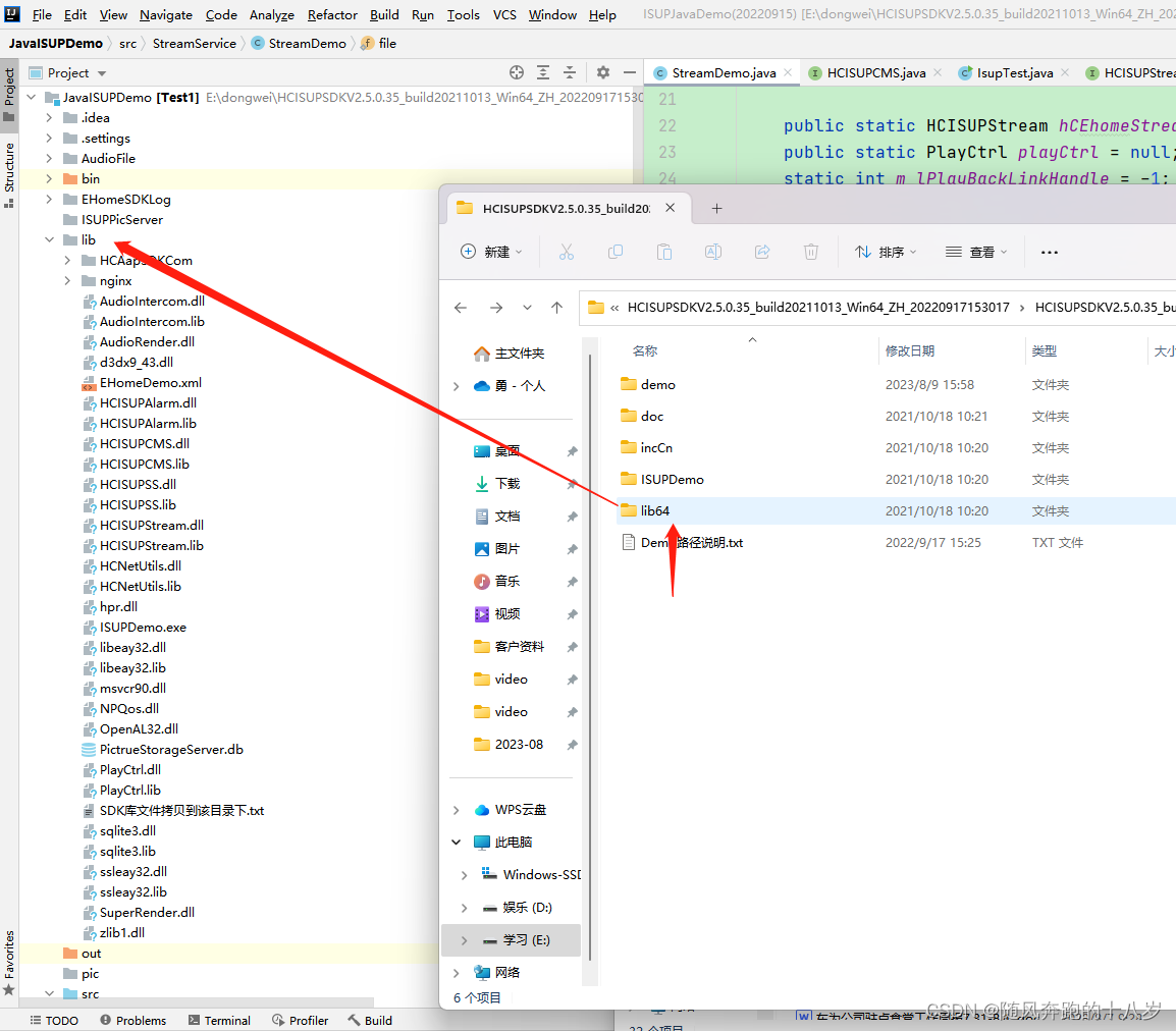 Java对接海康isup(ehome50)遇到的问题isup50 Csdn博客