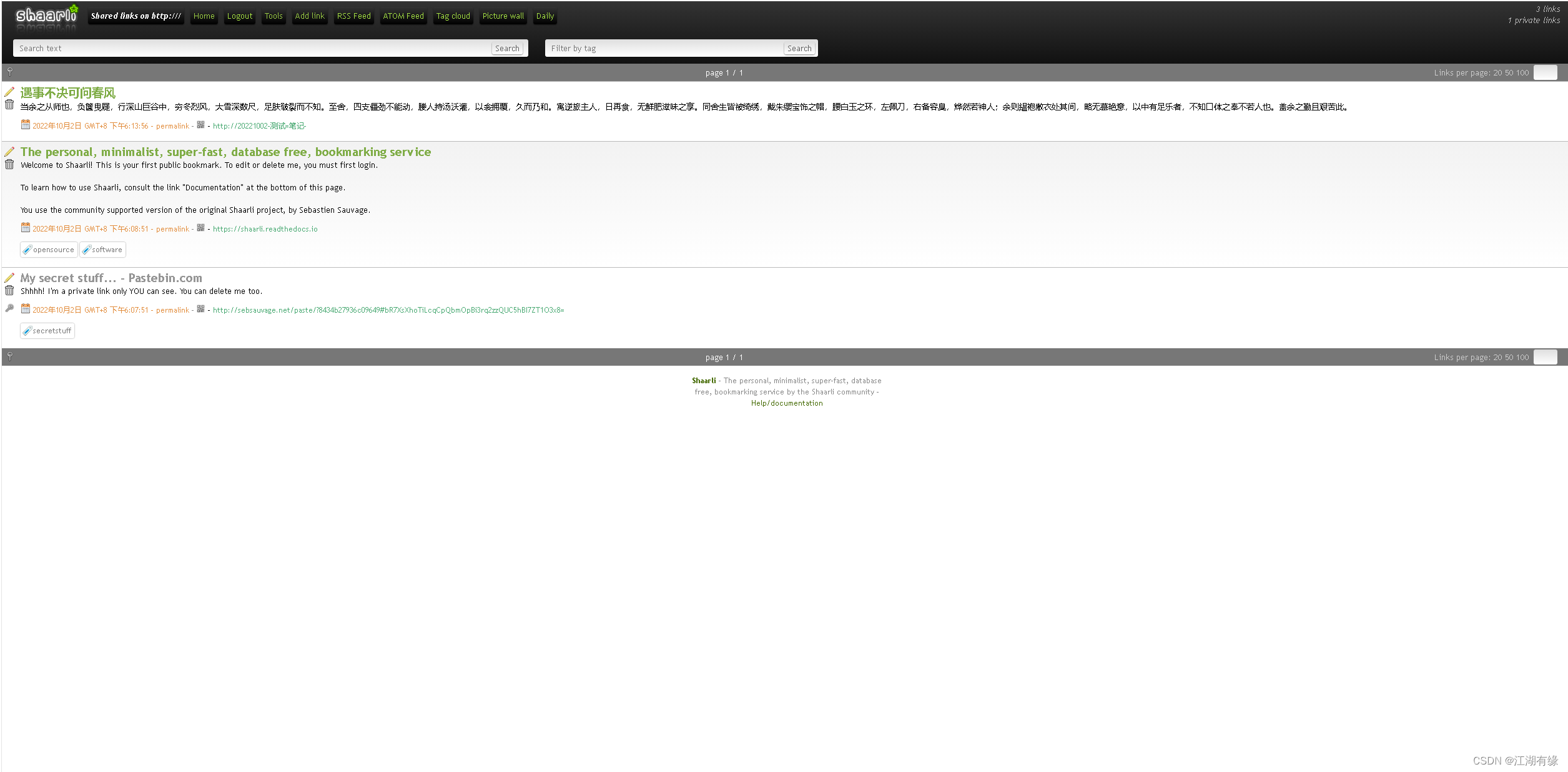 【云原生之Docker实战】使用Docker部署Shaarli个人书签管理平台-CSDN博客