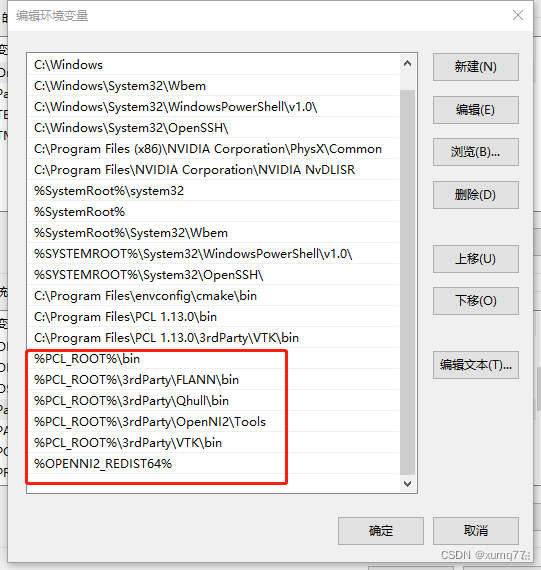 vs2022+cmake+pcl安装使用_visual studio 2022 cmake pcl-CSDN博客