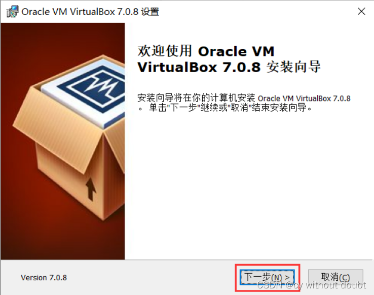Windows系统虚拟机（VirtualBox）的安装和拓展包安装及其Ubuntu系统的安装_vm virtualbox怎么安装扩展包-CSDN博客