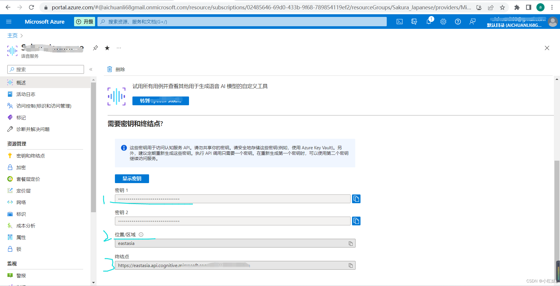 Android快速集成微软语音服务（Azure认知服务）_android com.microsoft.cognitiveservices.speech:cli-CSDN博客
