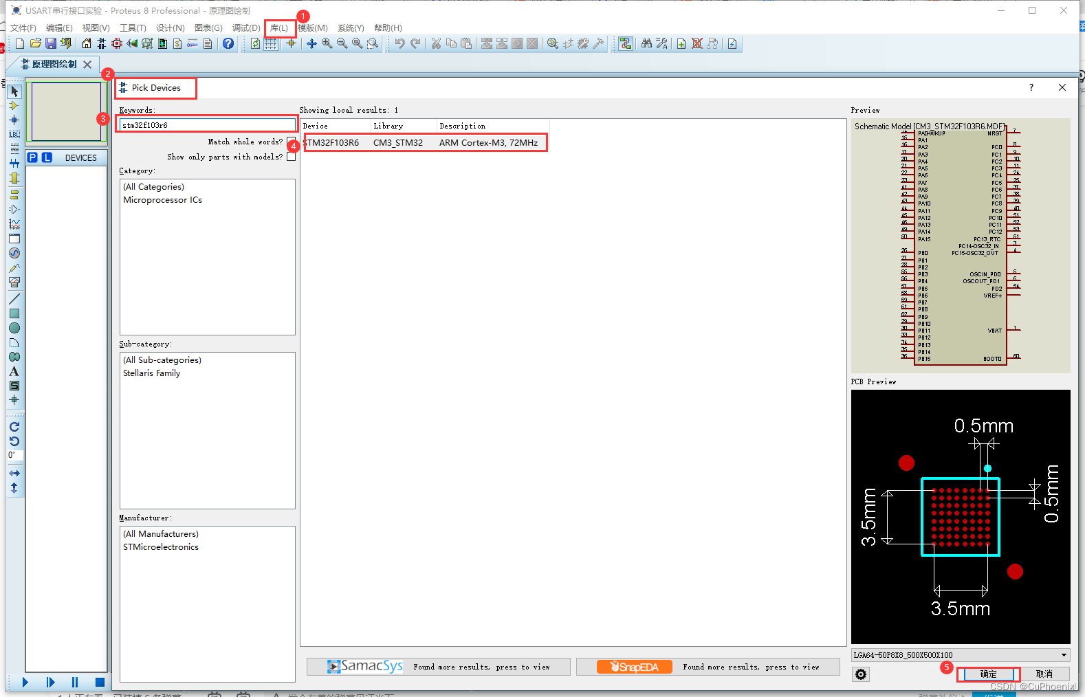【沧海拾昧】Keil uVision5新建stm32工程并联合Proteus 8 Professional简单仿真_keil uvision5和proteus联合仿真-CSDN博客