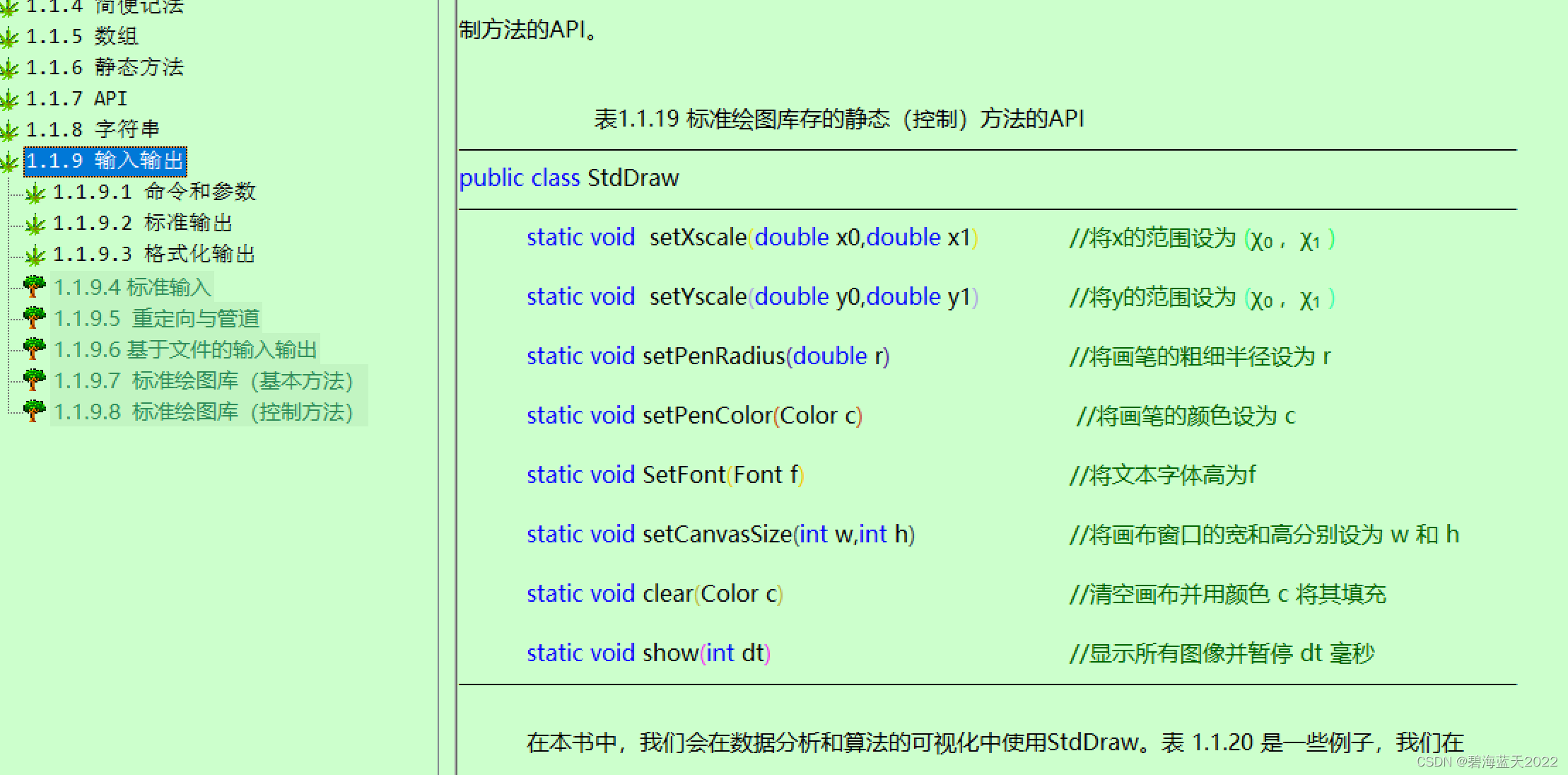 RichTextBox 文本处理：序号，特殊符号处理（持续更新）。_richbox 中 转义 &-CSDN博客