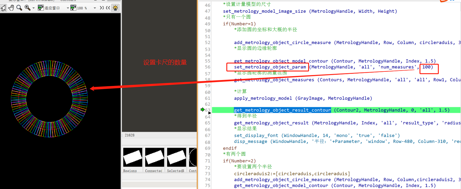 Halcon 2 维测量_halcon 2d测量-CSDN博客
