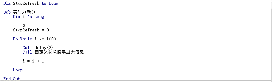 通过vba在excel中实现多只股票基金实时交易数据查询（完整的excel原件可以在我的资源中下载）vb Excel 股票实时行情 Csdn博客