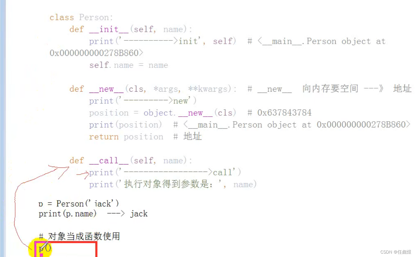 python魔术方法-CSDN博客