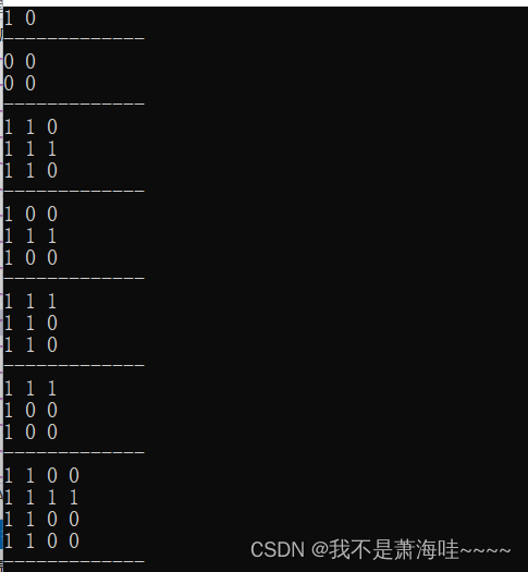 C 每日面试之搜索矩阵最大面积 C 矩阵搜索 Csdn博客