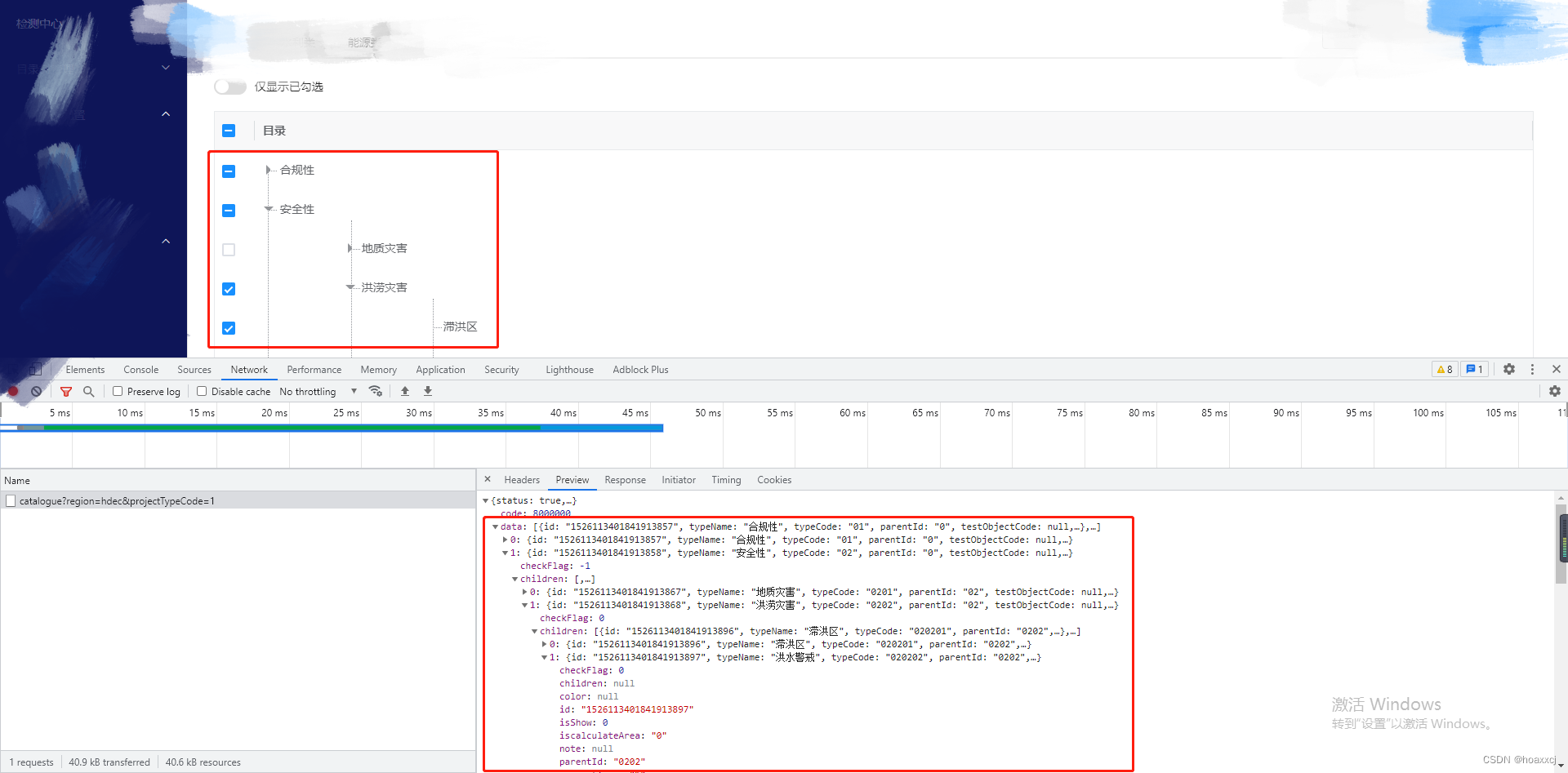 Vxe Table使用技巧总结 Csdn博客 