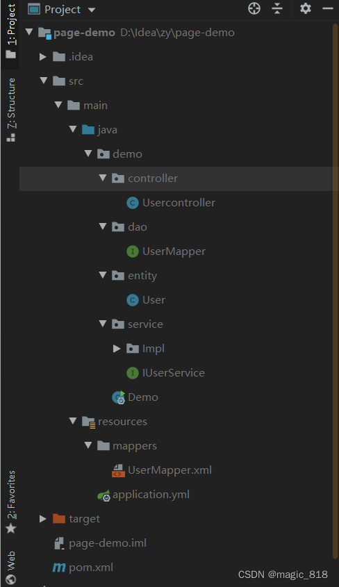 分页功能的实现数据库和后端部分前端写分页后端数据库如何写 Csdn博客