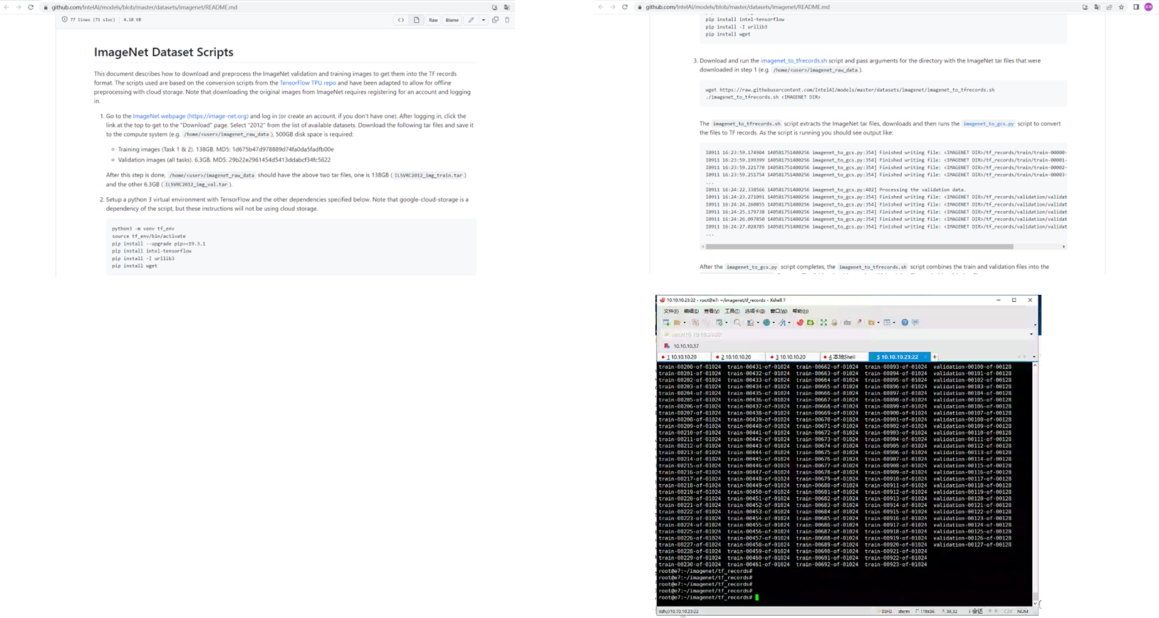 使用oneAPI测试 intel CPU和GPU ResNet 50v1.5 -英特尔® oneAPI 黑客松大赛_oneapi检测所有cpu-CSDN博客