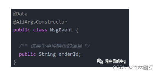 Spring Boot Event 观察者设计模式，实现业务解耦event设计模式 Csdn博客 9387