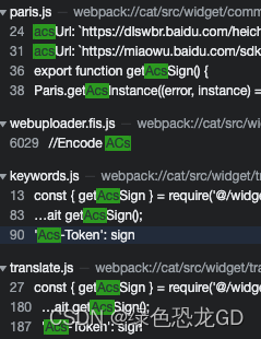 某翻译新参数Acs-Token逆向分析-CSDN博客