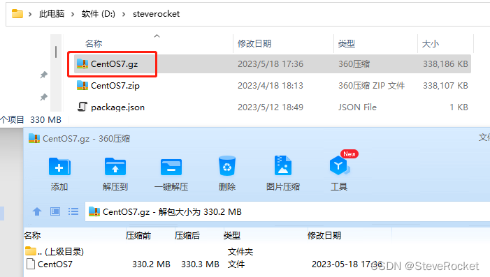 Python实战：python操作gz文件，实现文件压缩与解压缩生成gz压缩包 Csdn博客