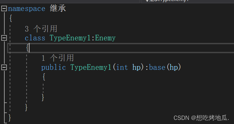 Unity开发之c基础—类的继承unity 继承 Csdn博客