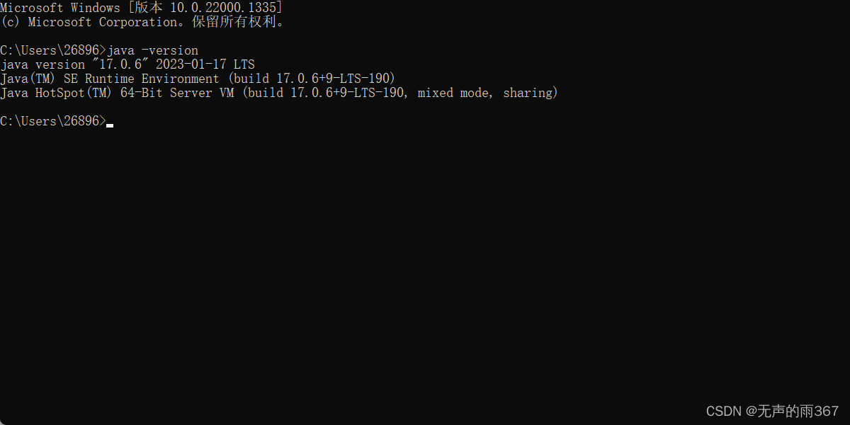 Java环境变量的配置 Cmd设置java环境变量 Csdn博客
